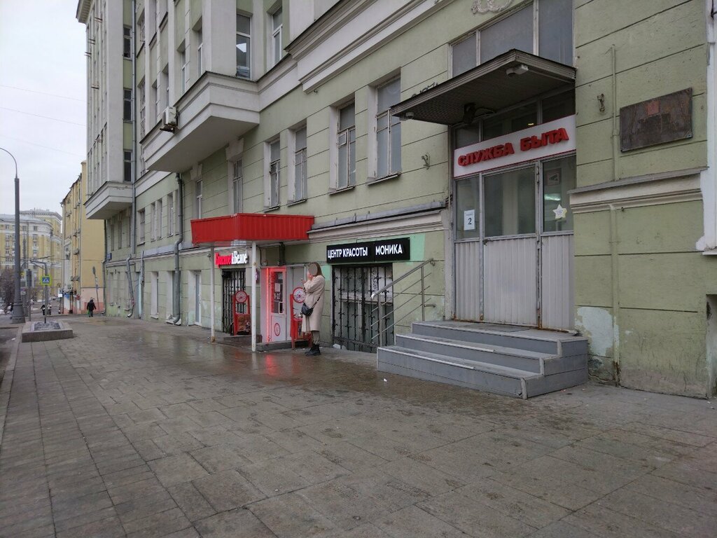 Güzellik salonu @SupreNails, Moskova, foto