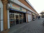 Auto Help (Mеmmеdеli Sеrifli Street No:256), otomobil servisi  Bakü'den