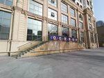Ders Evi (Huseyn Cavid Avenue No:196, Baku), eğitim merkezleri  Bakü'den