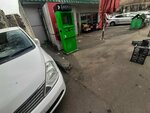 Easy Pay (Yeznik Koghbatsi Street No:3/3), ödeme terminali  Erivan'dan