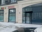 Umai (Tóle Bı kóshesі No:61), anaokulları  Astana'dan