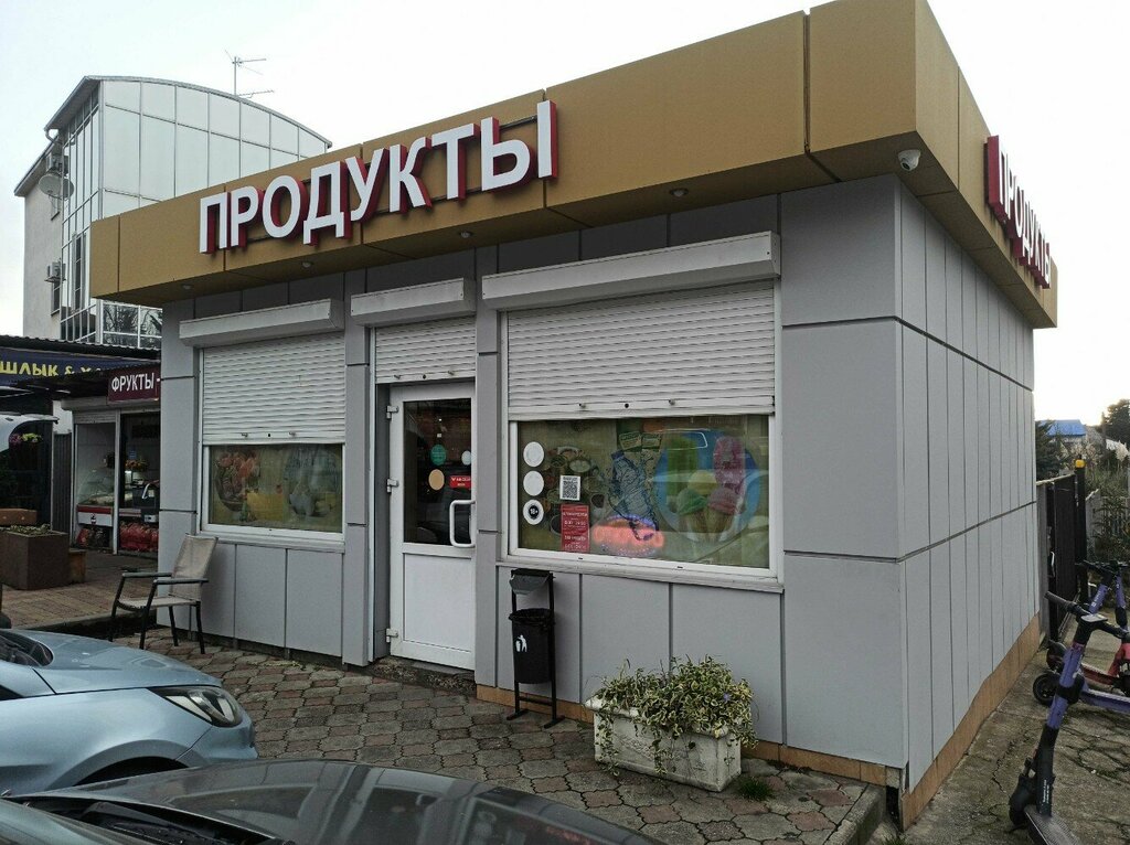 Market Magazin produktov, Soçi, foto
