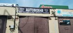 Автобокс48 (Leontiya Krivenkova Street No:6с1), marş motorlarının ve jeneratörlerin onarımı  Lipetsk'ten
