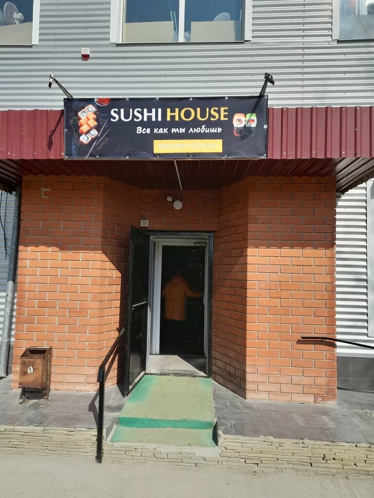 Suşi restoranı Суши Хаус, Rostovskaya oblastı, foto
