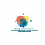Центр интегративной нейромодуляции (Krasnoarmeyskaya Street No:7А, Gagarina Microdistrict), çocuk gelişim merkezleri  Soçi'den