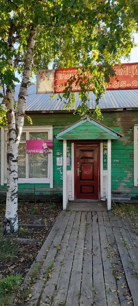 Kuaförler Парикмахерская, Krasnoyarski krayı, foto