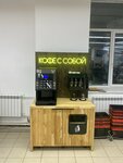 Кофе с собой (1 Maya Street No:81), kahve otomatı  Votkinsk'ten