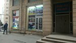 Cüdo Zalı (Сity ​​of republican subordination Baku, Nizami district, Elsеn Suleymanov Street, 133B), spor kulüpleri  Bakü'den