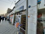 Nərmin (Bakı küçəsi No:142G), güzellik salonu  Sumgayıt'tan