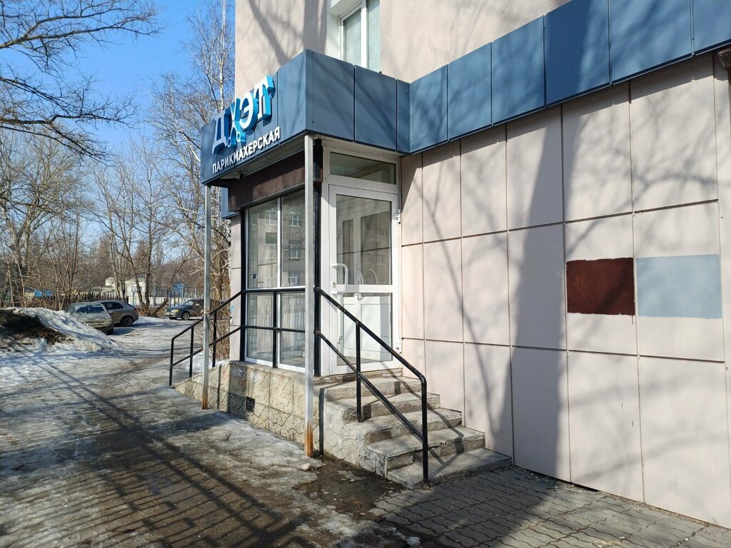 Kuaförler Дуэт, Lipetsk, foto