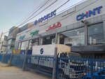 Sogelec (Rue des Selliers No:418, Treichville), elektrik ve elektrikli ürün mağazası  Abican'dan