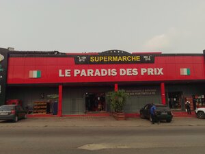 Mr Chour (Abidjan, Cocody, Rue des Jardins), pasta, şekerleme ve tatlı  Abican'dan