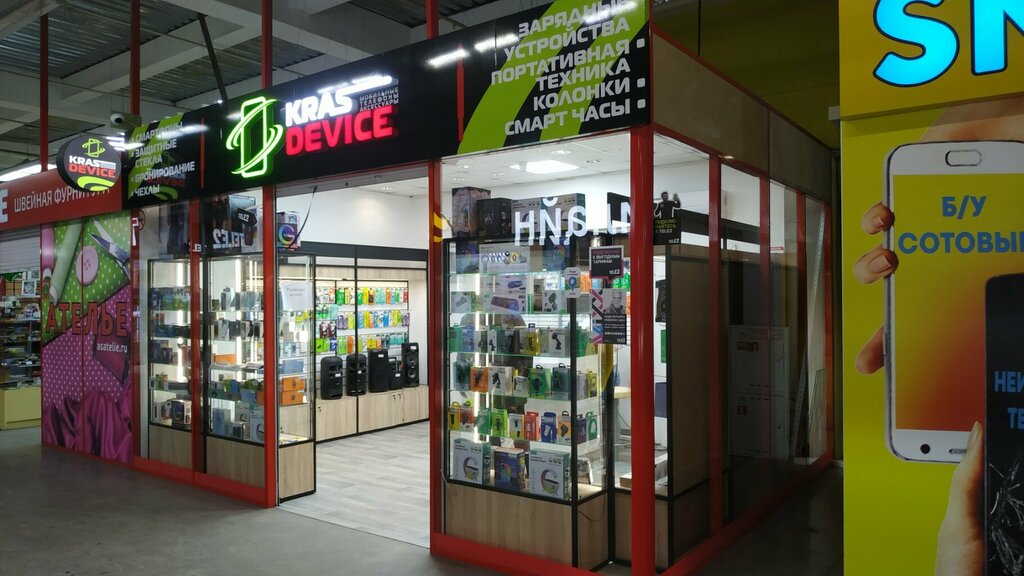 Cep telefonu aksesuarları Kras Device, Krasnoyarsk, foto
