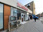 Store (Bakı küçəsi No:194D), mini-market  Sumgayıt'tan