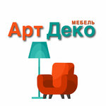 Арт-деко (Krasnoy Zvezdy Street No:70), mobilya mağazaları  Çita'dan