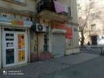 Apartment Sales (Sеmеd bеy Mehmandarov Street No:152), emlak ofisi  Bakü'den