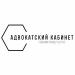 Адвокатский кабинет Жилинского А.С. (Stavropolskaya Street No:336/6), avukatlar  Krasnodar'dan
