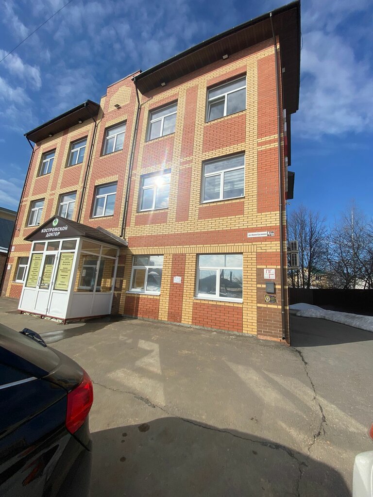 Madde bağımlılığı tedavi merkezi Narkolog V Kostrome, Kostroma, foto