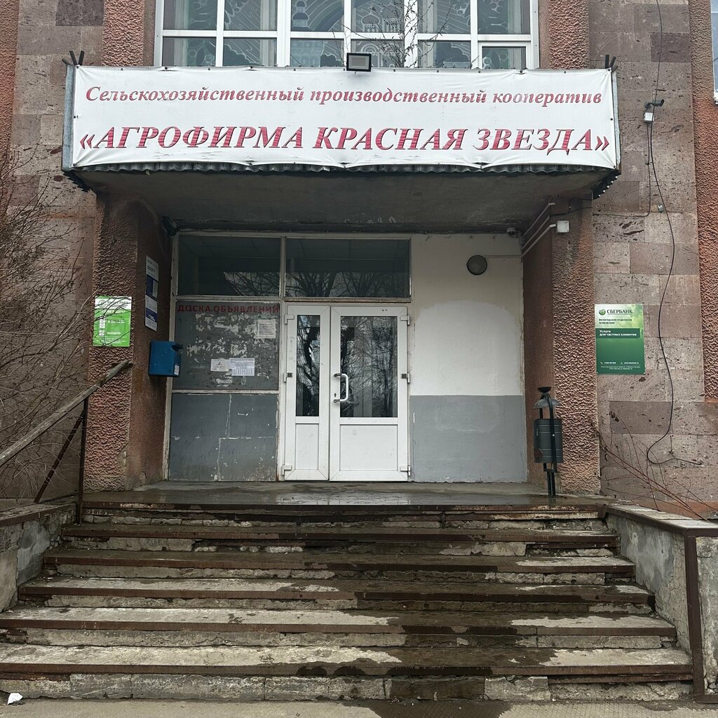 Tarım kredi kooperatif birlikleri Skpc Osnova Rosta, Vologodskaya oblastı, foto