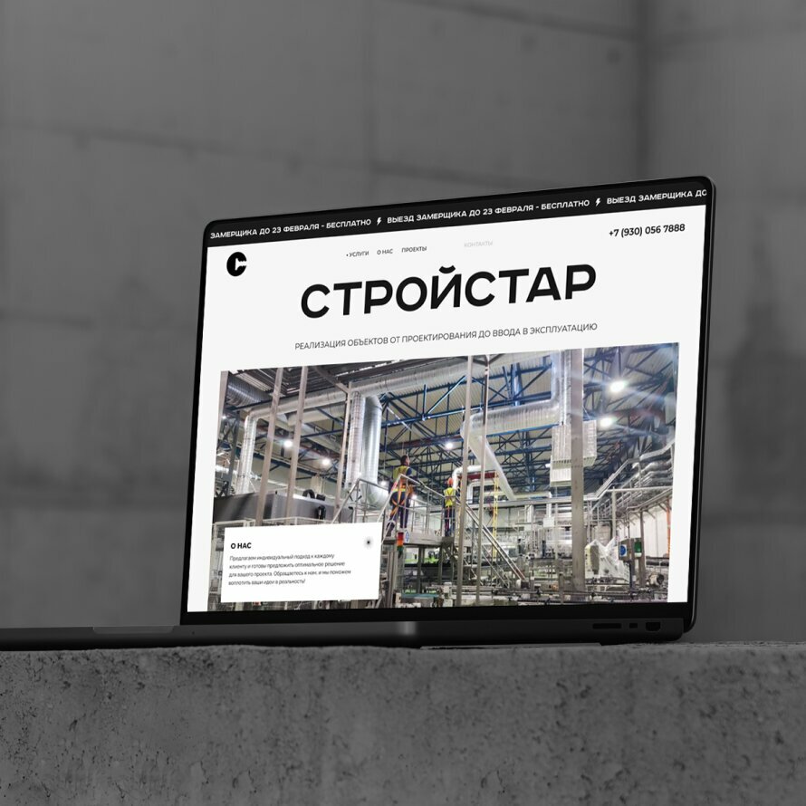 Web tasarım hizmetleri Avv. Agency, Krasnoyarski krayı, foto