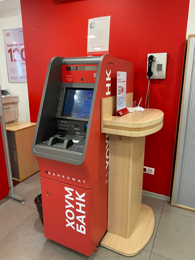 Banka Home Bank, Kolpino, foto