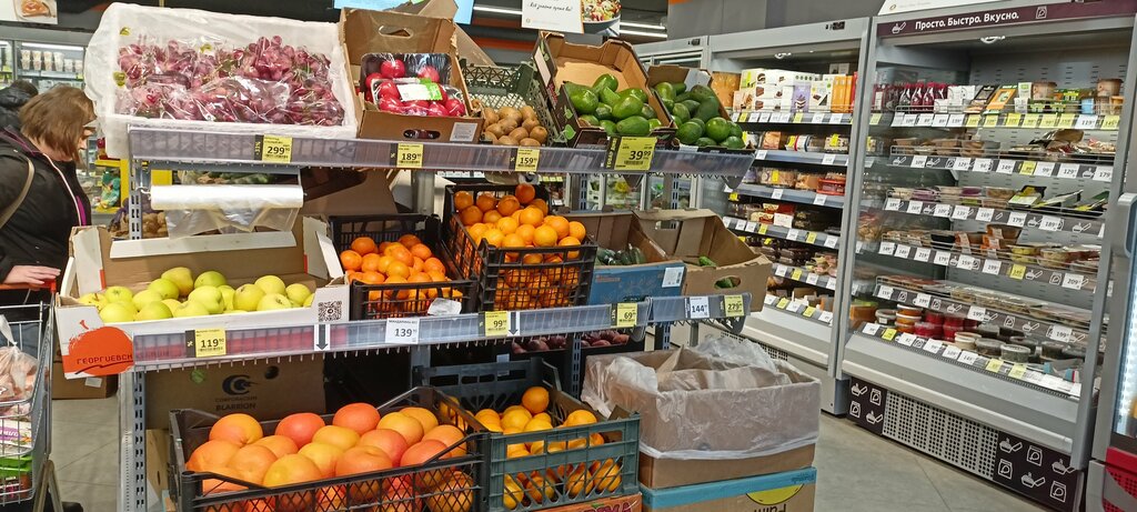 Süpermarket Dixy, Moskova, foto