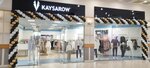 Kaysarow (Avtozavodskoye Highway No:6), giyim mağazası  Tolyatti'den (Togliatti'den)