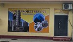 Gold project service Mchj (K. Imomov Street No:5), proje enstitüleri, kurumları  Cizzak'tan