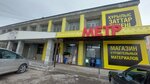 Metr (Ybyraıym Súleımenov kóshesi No:96), yapı mağazası  Taraz'dan