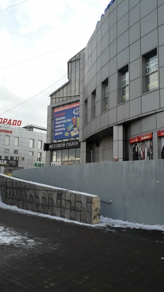 Üniforma üreticileri Kompaniya Vityaz, Ulan‑Ude, foto