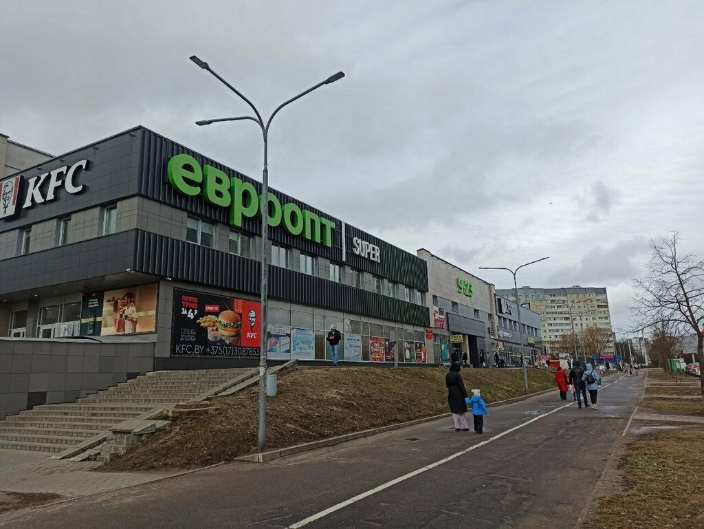 Pasta, şekerleme ve tatlı Магазин печенье и кофе, Minsk, foto