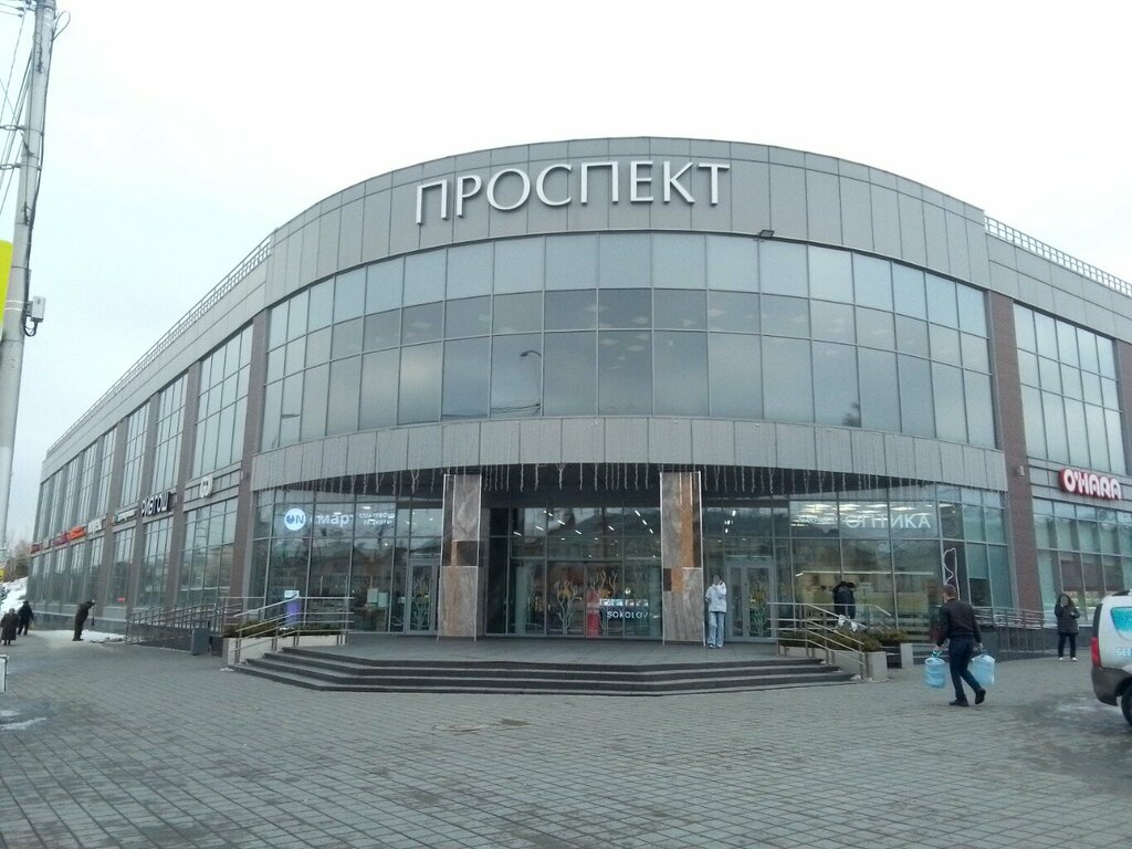 Pasta, şekerleme ve tatlı Капитан Флинт, Kemerovo, foto