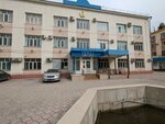 Department of Agriculture of the Akimat of Zhambyl region (Abaya Avenue No:119), belediyeler, devlet daireleri  Taraz'dan