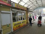 Хлеб (Boldina Street No:1), ekmek fırını  Kaluga'dan
