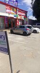 Lukundo Enterprise (Lusaka, Silwizya, Buchi Road, 1760), süpermarket  Lusaka'dan