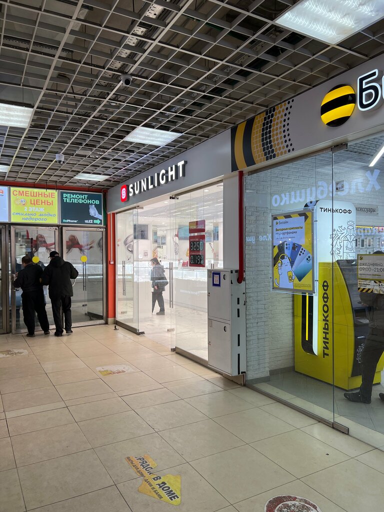 GSM operatörleri Megafon - Yota, Odintsovo, foto