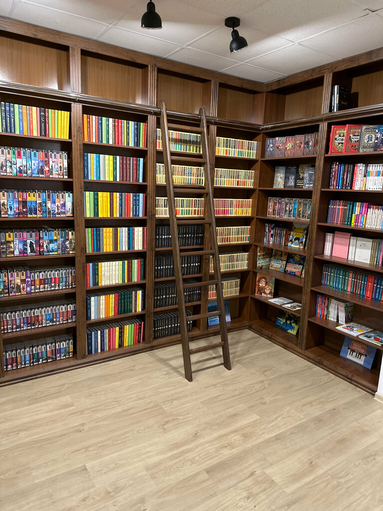 Kitap mağazaları Книжная лавка, Novoçerkassk, foto