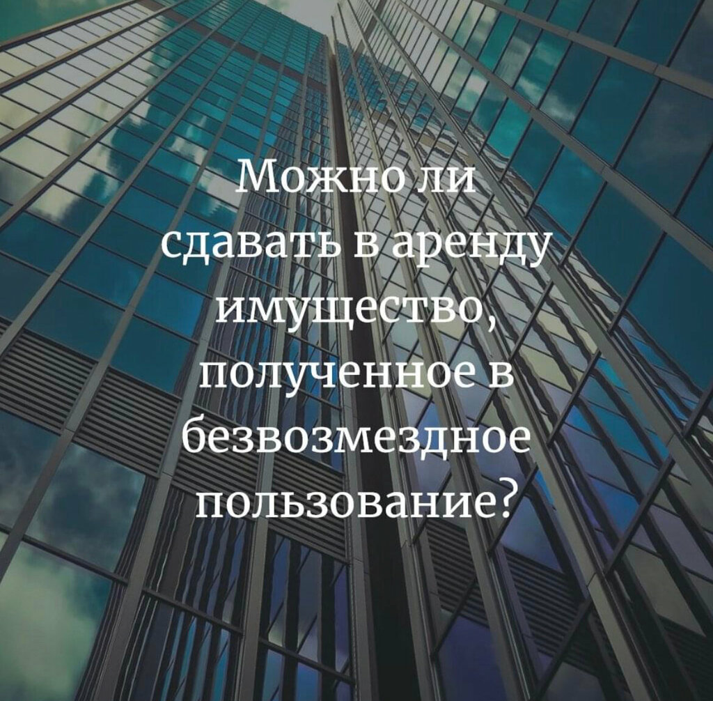 Hukuk büroları Юридическая фирма Калинов и партнеры, Liubertsy, foto