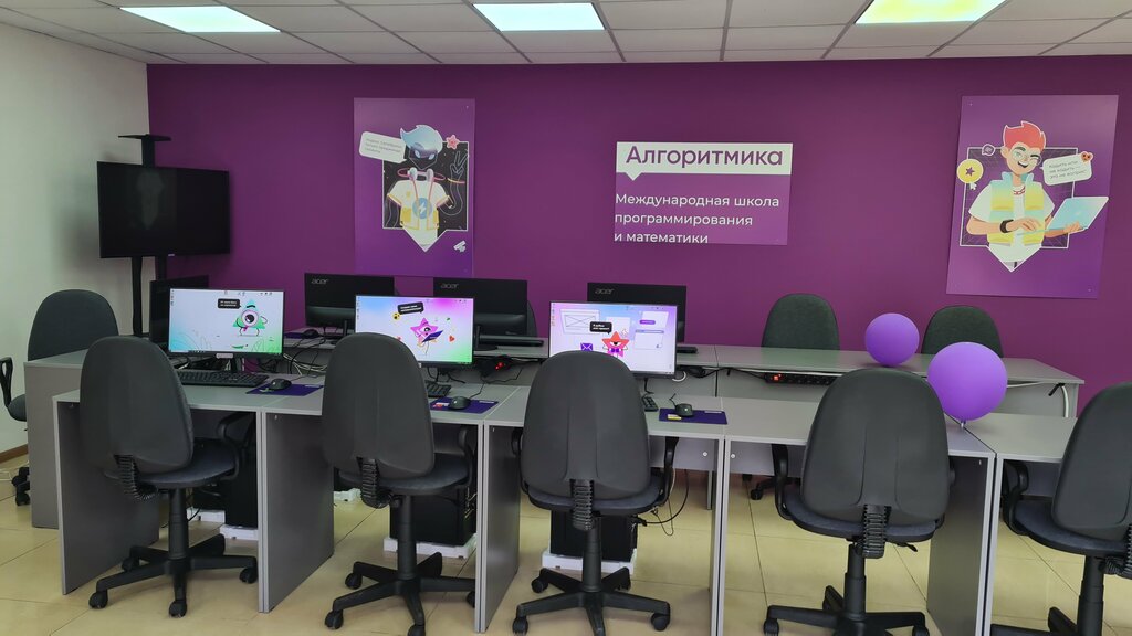 Bilgisayar kursları Algoritmika, Voronej, foto