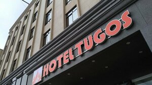 Hotel Tugos (Cordillera Administrative Region, Loakan Airport), otel  Baguio'dan