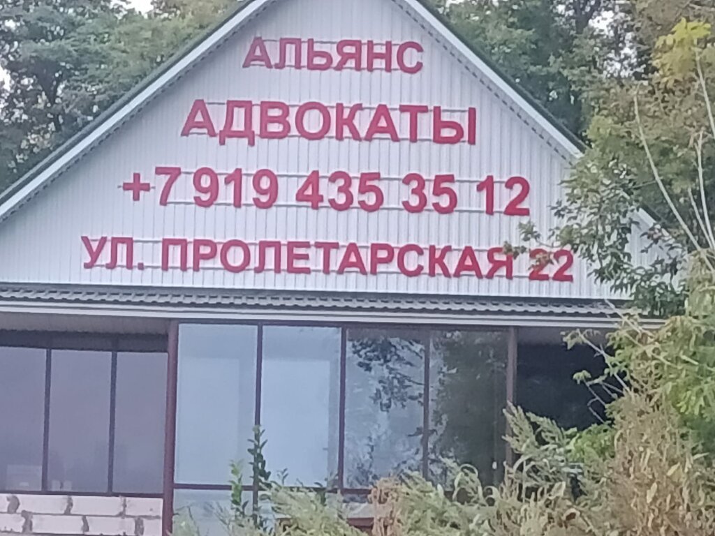 Avukatlar Lawyer Andrianov A. L., Stariy Oskol, foto