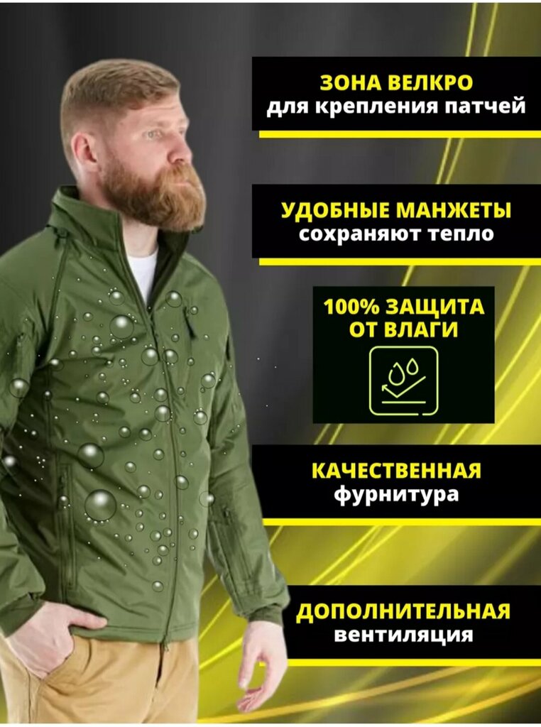 Üniforma üreticileri Спецодежда, Mytişçi, foto