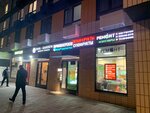 Дом Быта (Lyotchika Laryushina Street No:6к2), ev hizmetleri  Liubertsy'den