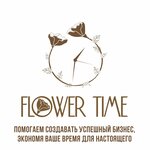 Flower time (Dubrovinskogo Street No:112), toptan satış mağazaları  Krasnoyarsk'tan