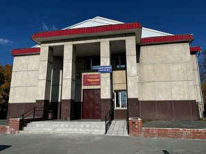 Городской центр досуга Горняк (Komsomolskaya ulitsa No:2), hobi kulüpleri  Artiomovski'den