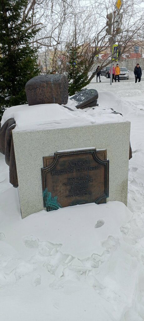 Anıt, heykel Хлеб нашей памяти, Salehard, foto