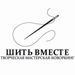 Шить Вместе (Molodezhnaya Street No:5, posyolok gorodskogo tipa Lesnoy Gorodok), terziler  Moskova ve Moskovskaya oblastından