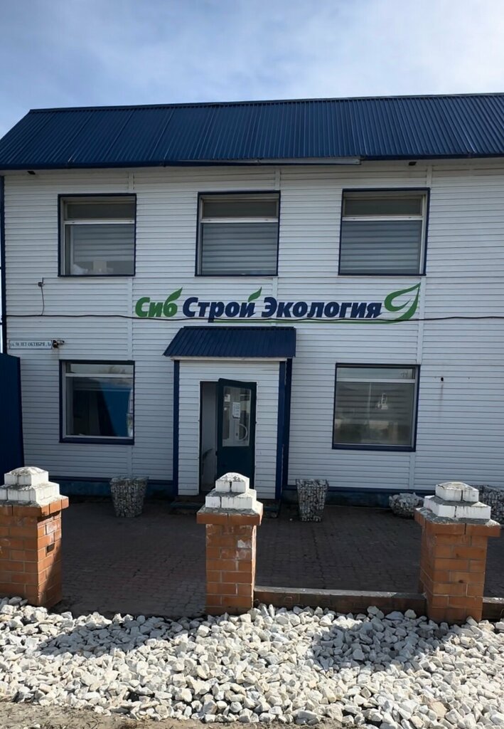 Yapı mağazası Superman, Tümen (Tiumenskaya) oblastı, foto