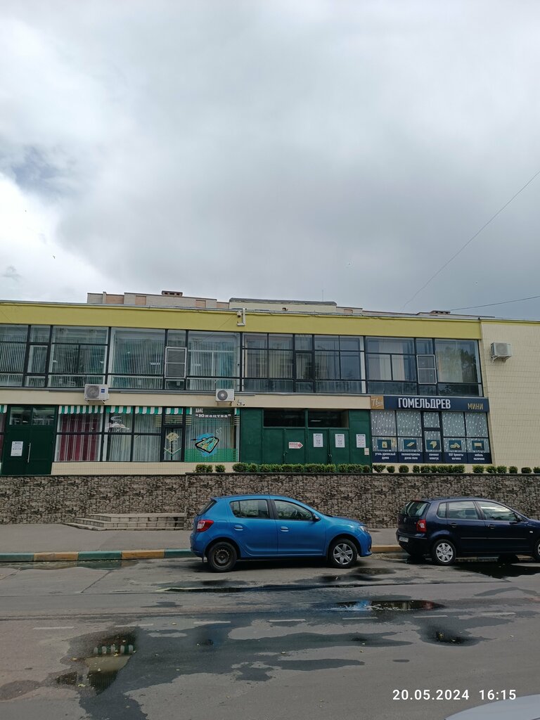 Kantin, yemekhane Столовая № 6, Gomel, foto