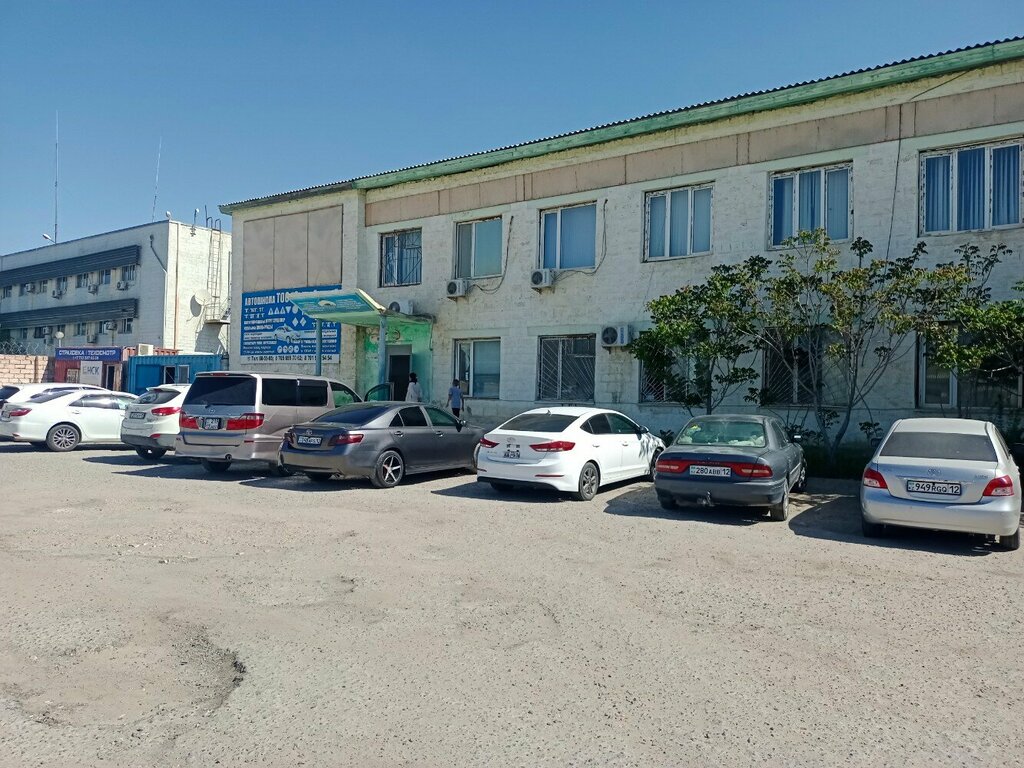 Sigorta şirketleri Insurance Company, Aktav, foto